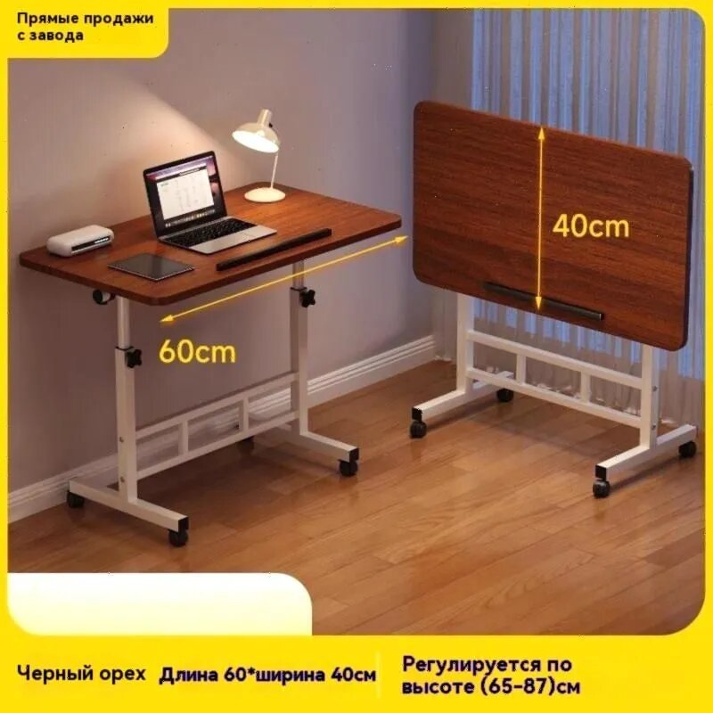 Стол-книжка Раскладной, 60х40х75 см