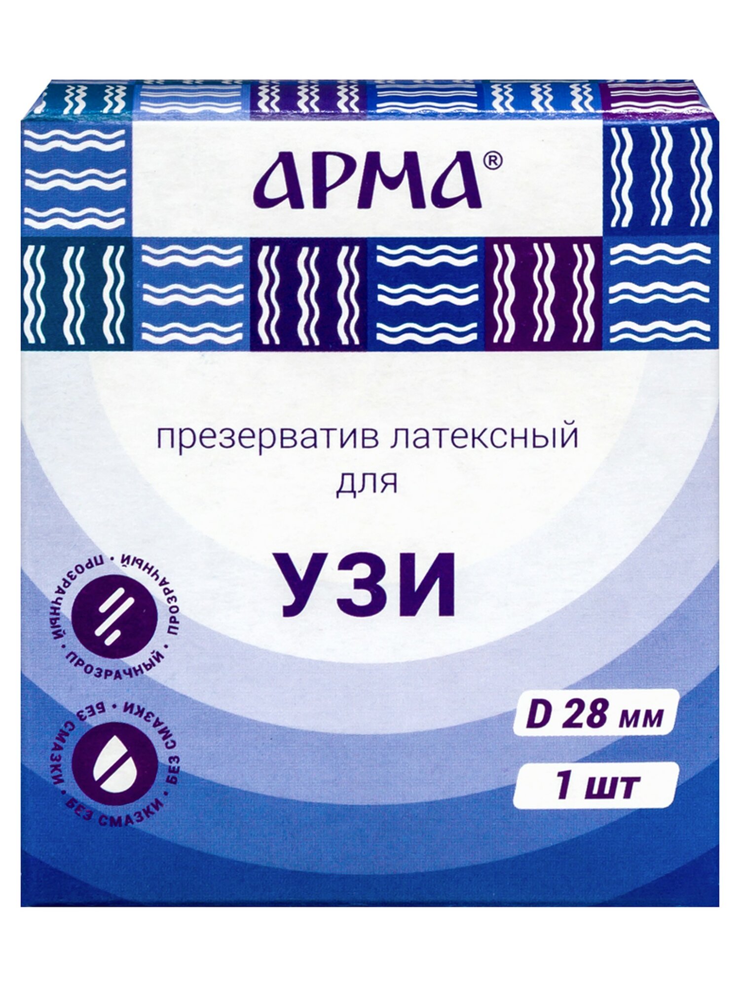 Презерватив латексный для УЗИ арма D 28ММ N1 — Презерватив для УЗИ - 1 шт в уп.