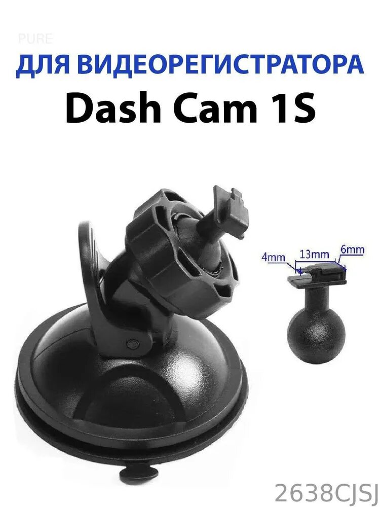 Автомобильный держатель для напитков из ABS-пластика, черный и темно-серый, ширина 5 см