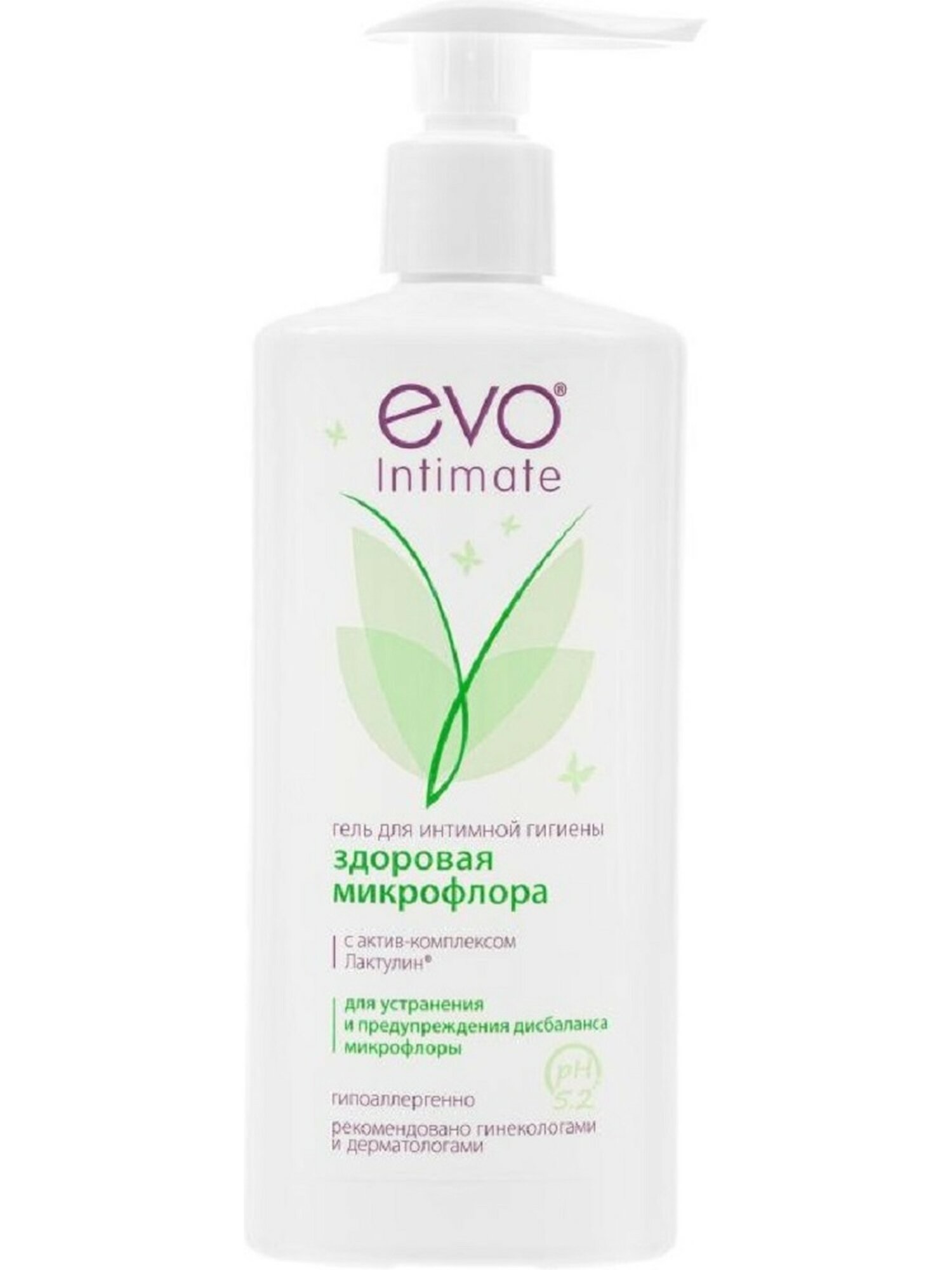 EVO INTIMATE гель для интимной гигиены здоровая микрофлора С актив-комплексом лактулин 250МЛ