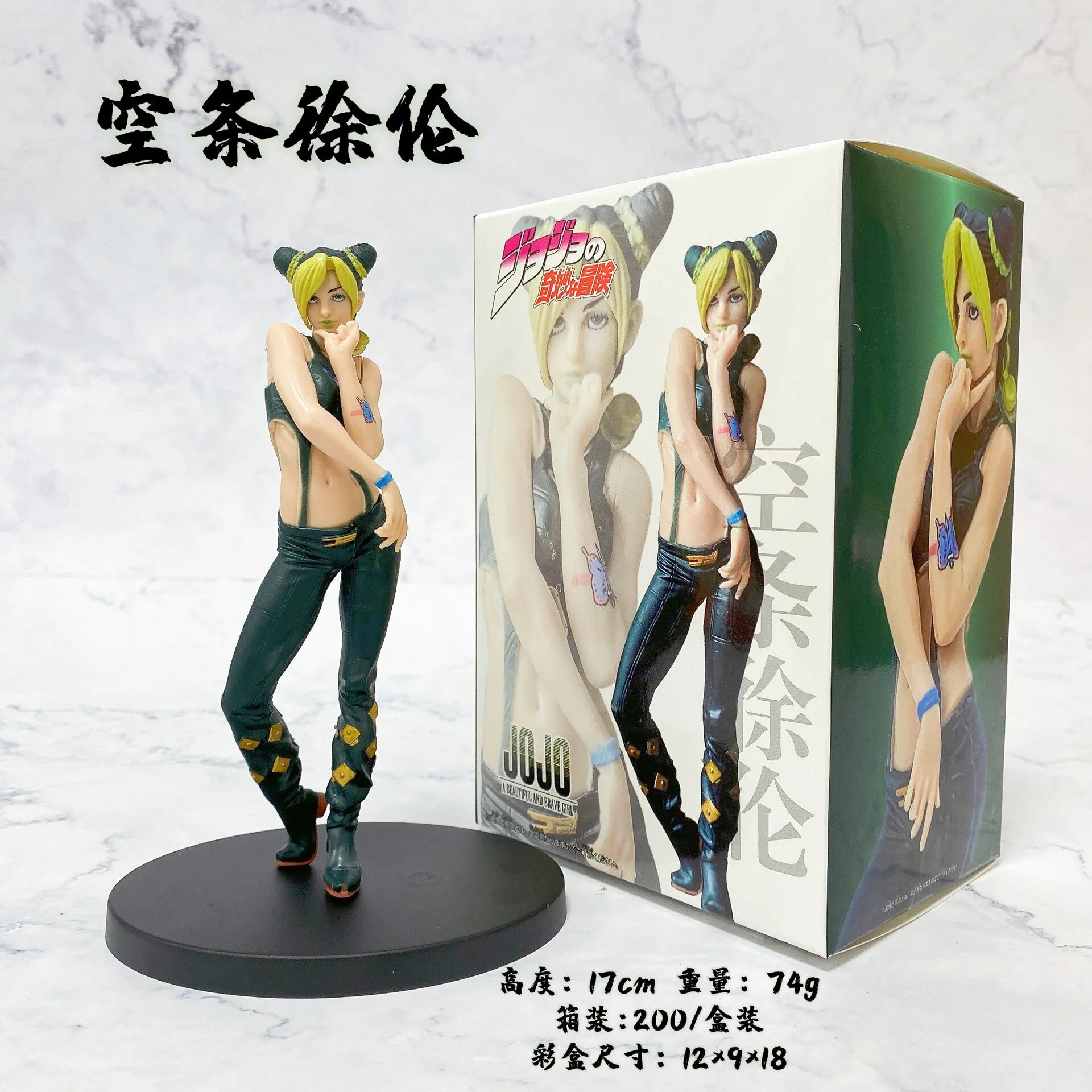 Фигурки JoJo's Bizarre Adventure Bandai 01
