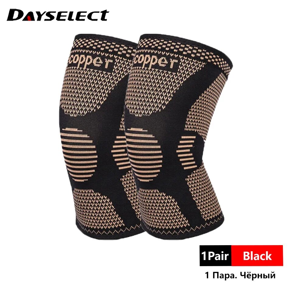 Медный нейлоновый коленный бандаж Dayselect XL, Transverse grain-2PC