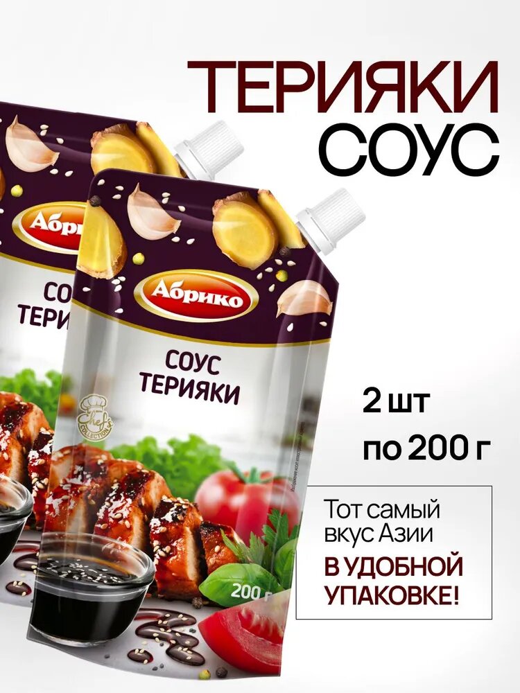 Соус Терияки 2шт. по 200г Абрико