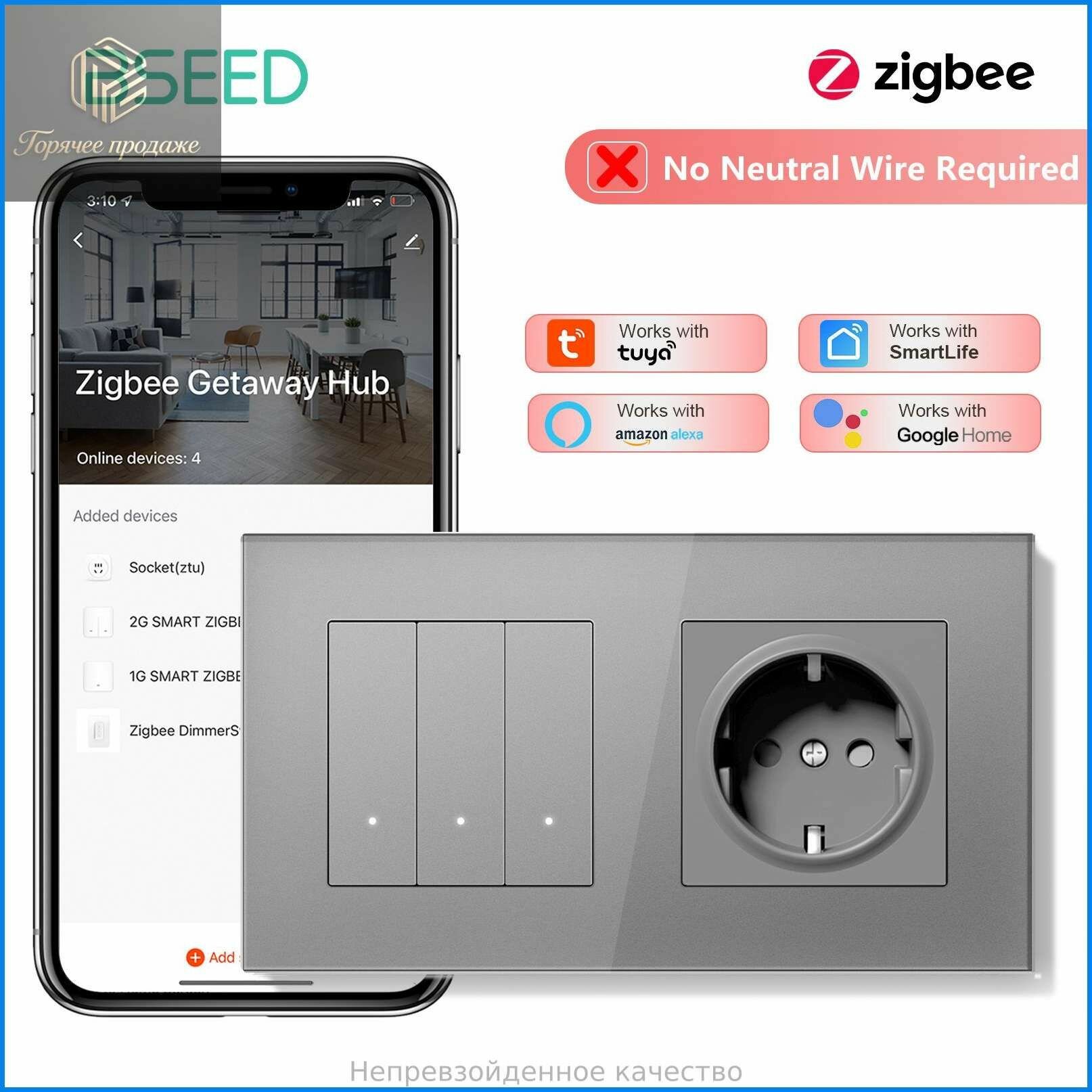 Умный выключатель Без нуля c Алисой, Легко нажать, ZIGBEE, 2 поста (3+1 розетка ), панель стекл, 157mm