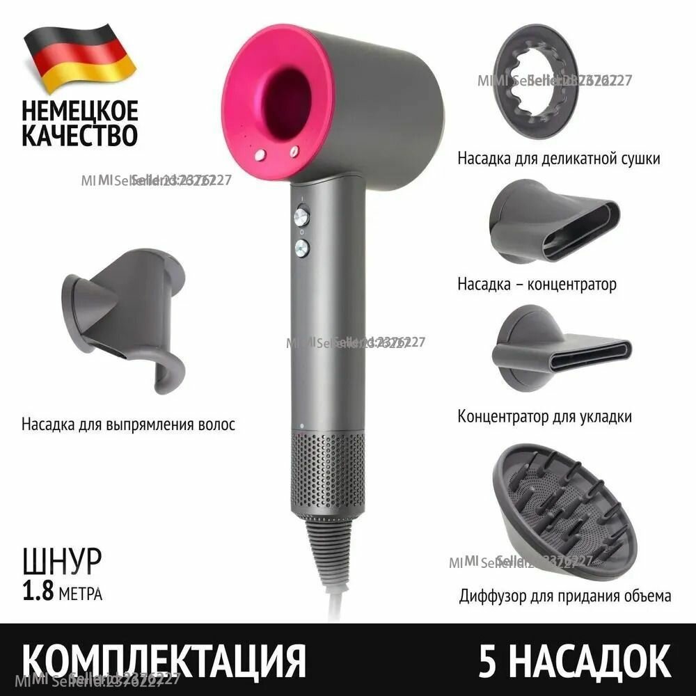 Xiaomi Фен для волос Фен4534538463846384648_sku-9460玫红色 五风嘴欧规1.8米(圆插）欧洲版_mv_i7zXx 1600 Вт, скоростей 3, розовый, серый