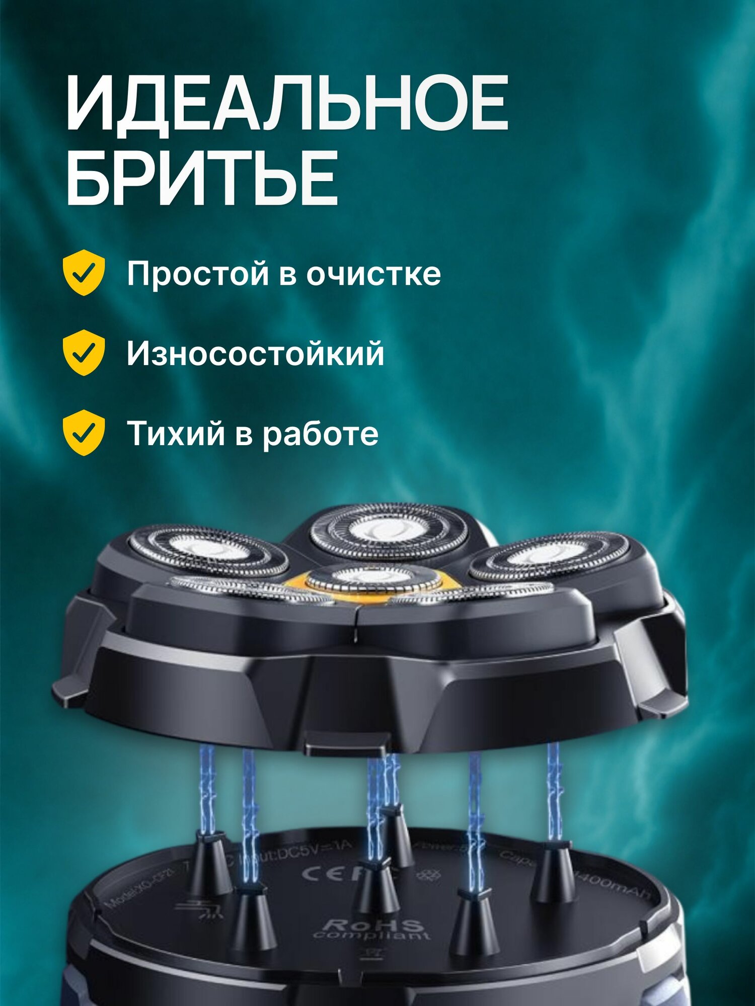 Электробритва XO CF21, универсальная, для сухого бритья, влагозащищенная, синяя — фото 1