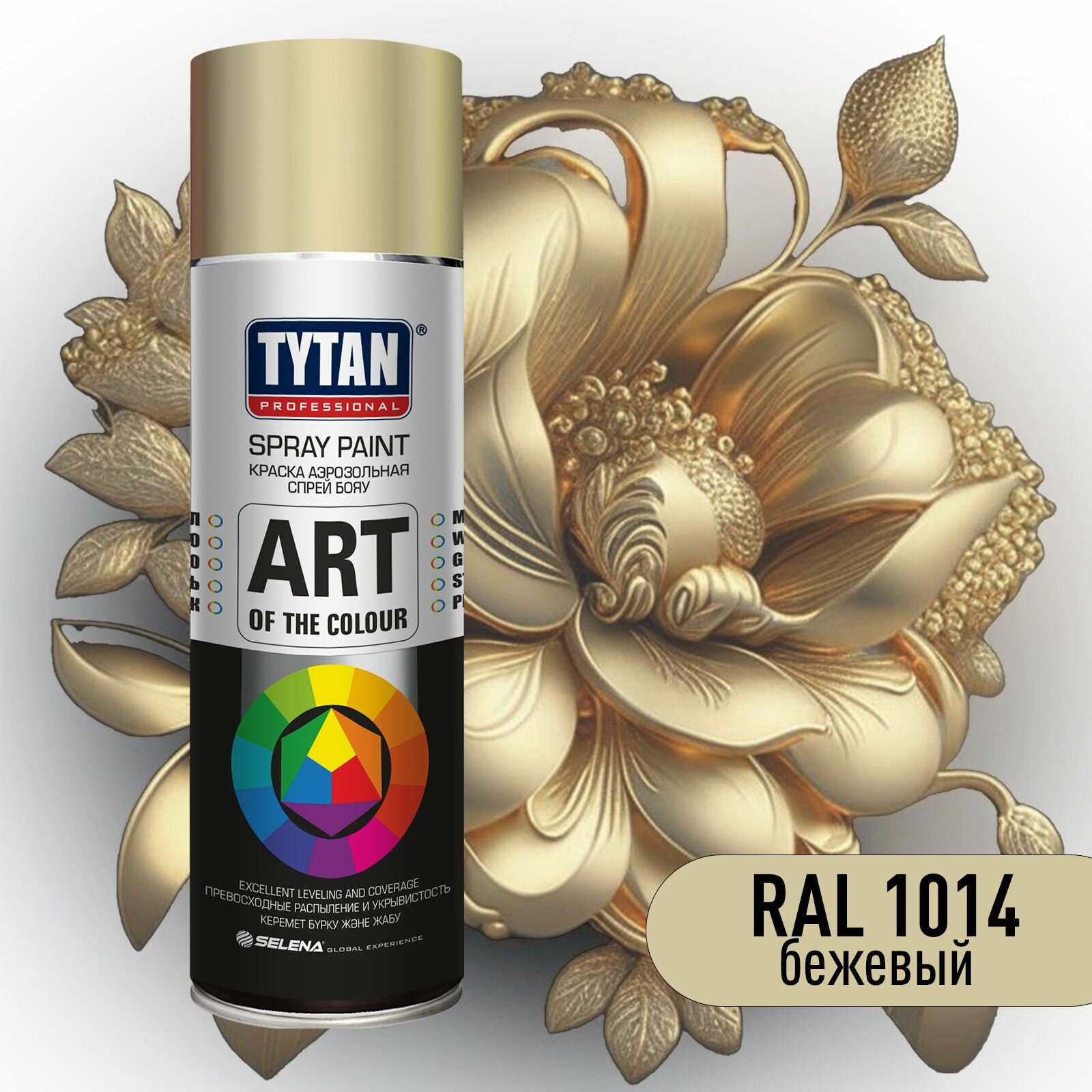 Краска аэрозольная бежевый RAL 1014 TYTAN Professional Art of the colour