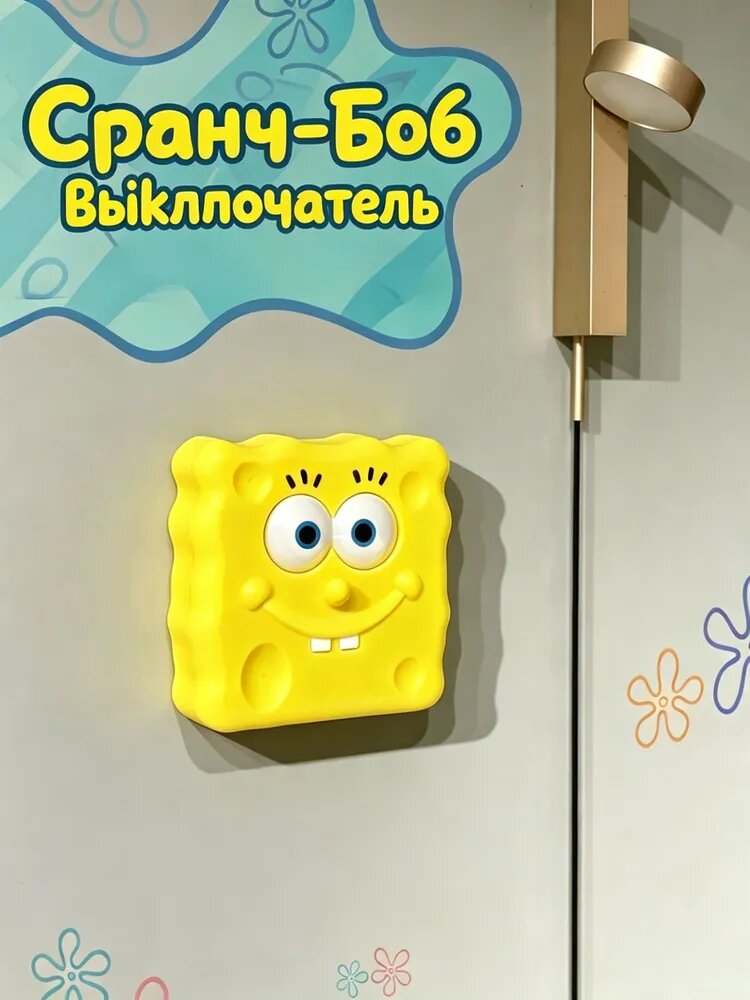 Панель переключателей Spongebob Fun-Тип 86