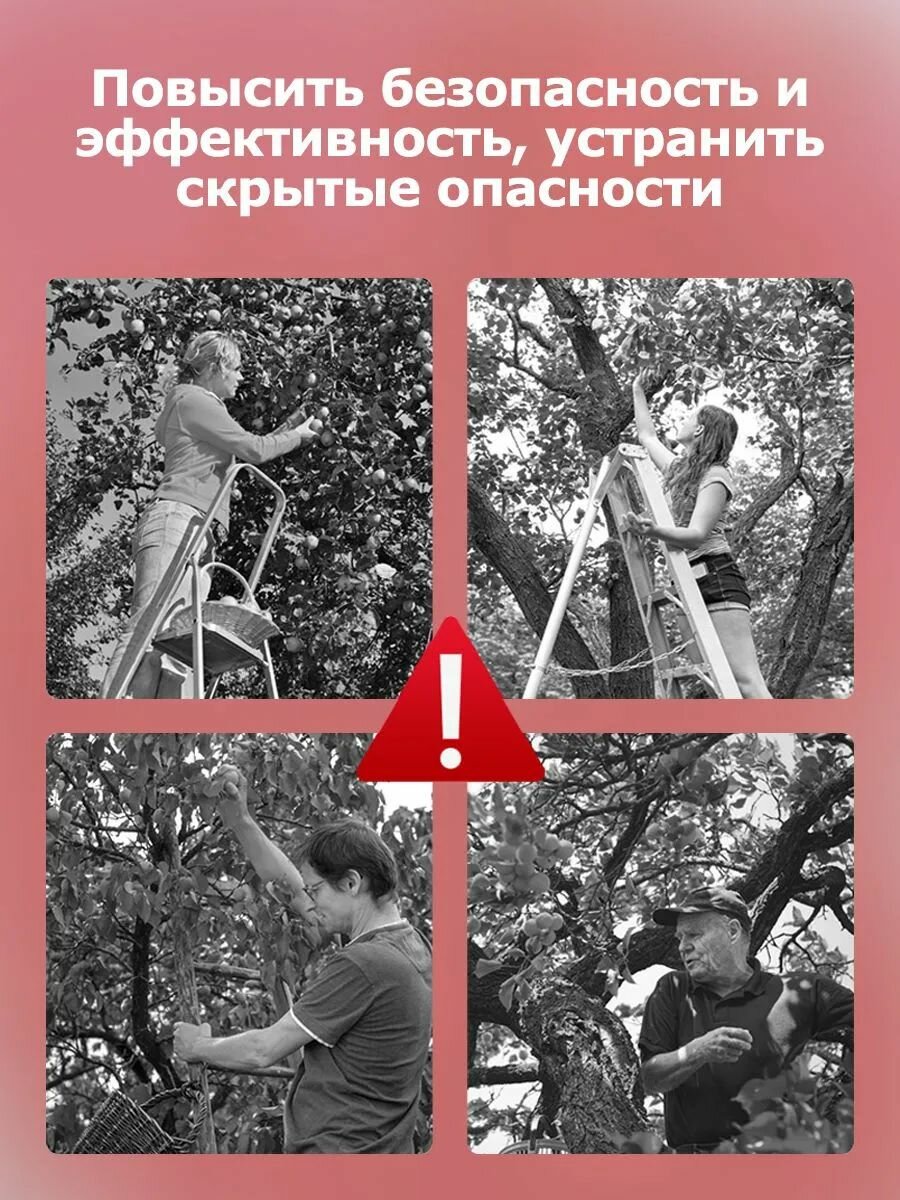 Плодосборникх16 для плодов — фото 1