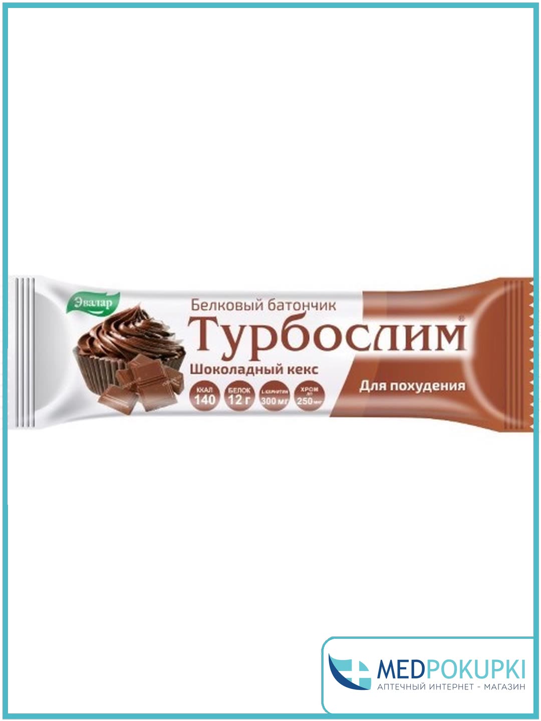 Турбослим батончик для похудения со вкусом шоколадный кекс 50,0 N1 — фото 1