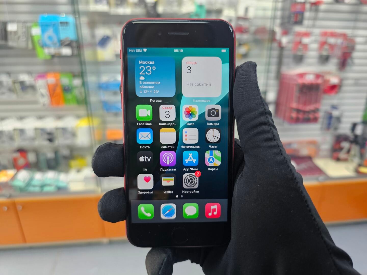 Смартфон Apple A2296 iPhone SE 2020 64Gb красный (MHGR3HN/A)