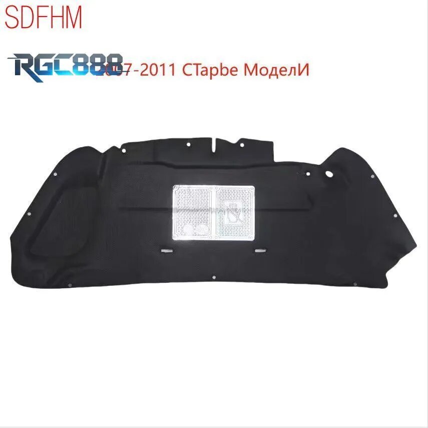 Автомобильная шумоизоляция SDFHM RGC888, для капота, 1.3 м, толщина 40 мм, белая