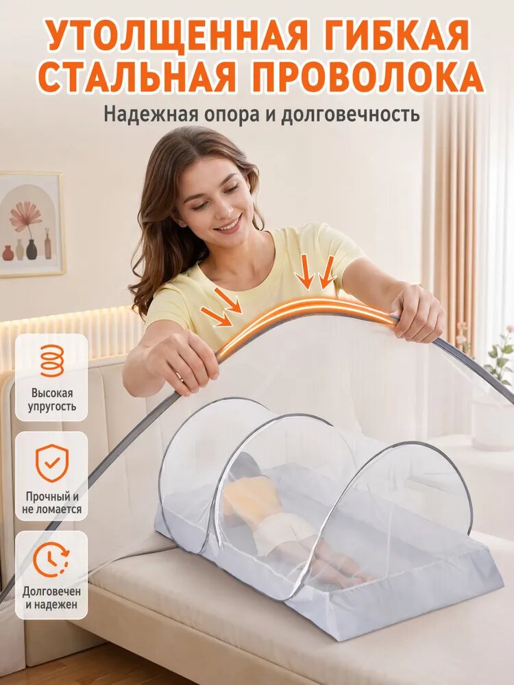 Складная белая гамак-палатка с москитной сеткой, двухместная, 200x100 см, защита 360° — фото 1