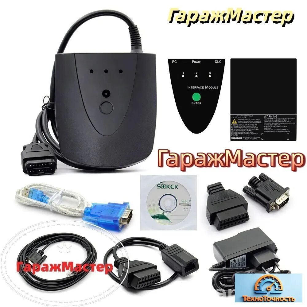 Черный авто Специнструмент HDS HIM V3.104.24 для диагностики, произведено в Китае