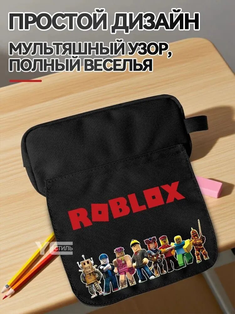 Школьный пенал Roblox, черный, 2 отделения, каркасный, политекс, размеры 210x110x70 мм, для девочек — фото 1