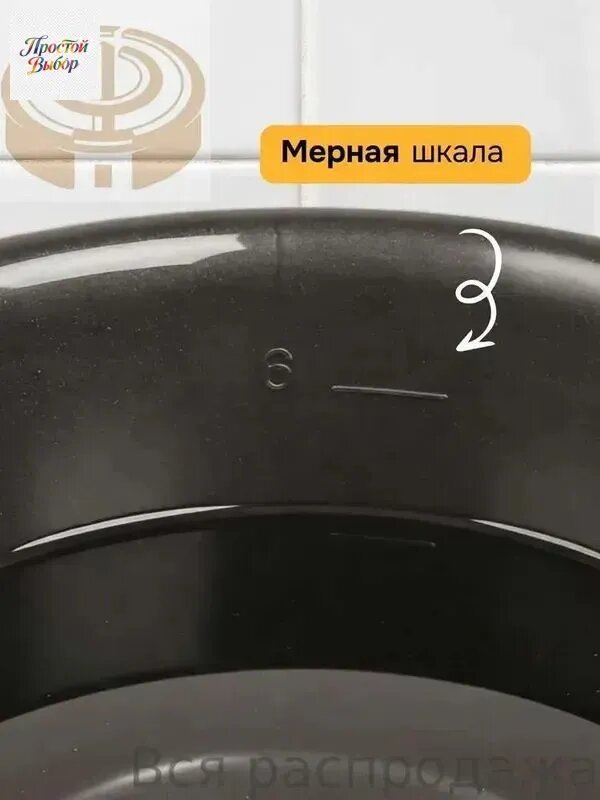 Простой Выбор Ведро пластиковое голубое, 7 л с усиленной ручкой, модель Spin&Clean — фото 1