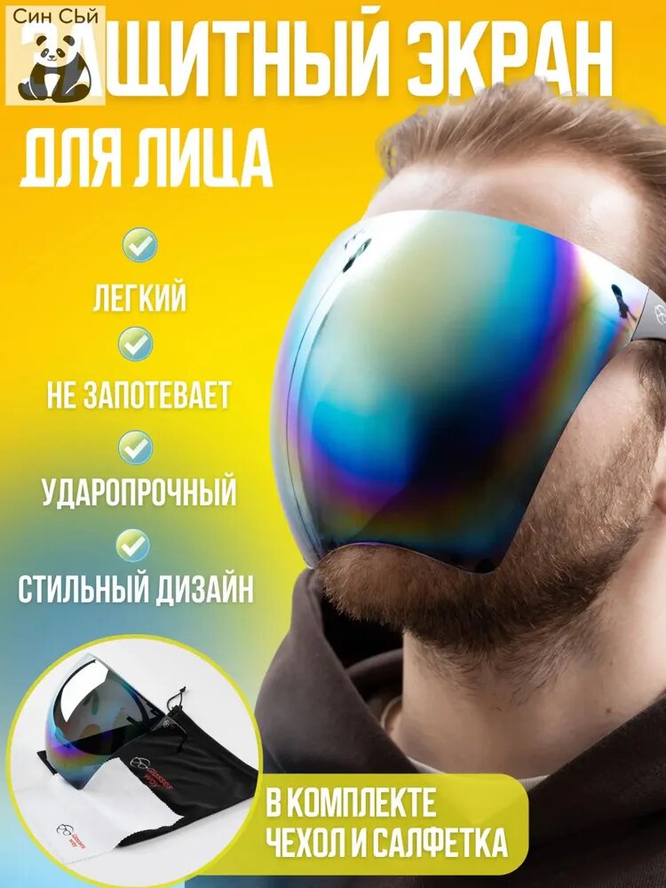 Защитные очки с желтыми поликарбонатными линзами, антистатические, синий корпус, 1 шт, Китай