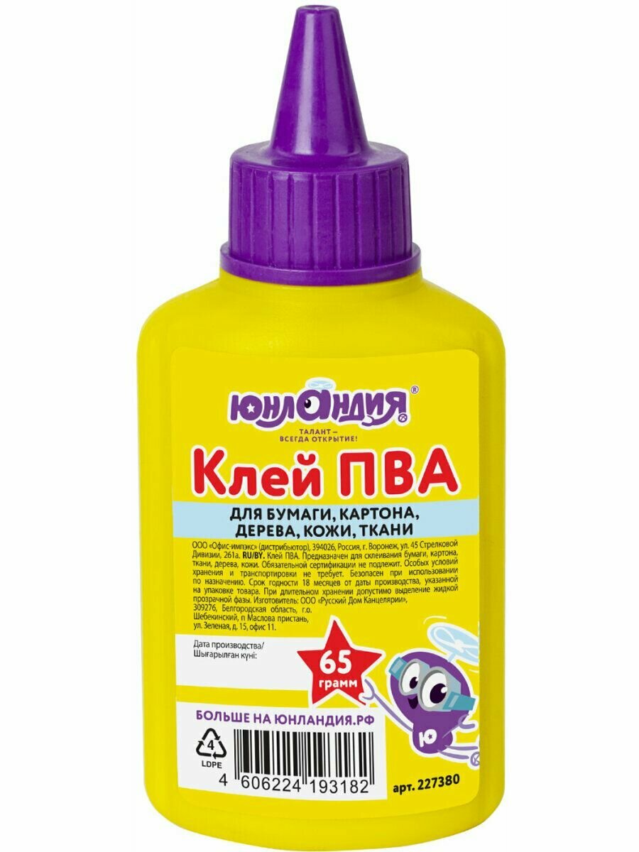 Клей ПВА Юнландия (бумага, картон, дерево), 65 г, 227380