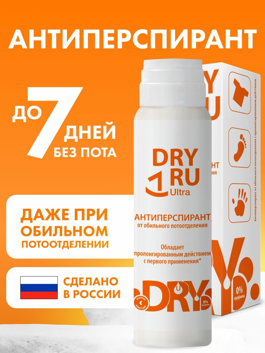 Антиперспирант Dry Dry 50 мл 50 мл