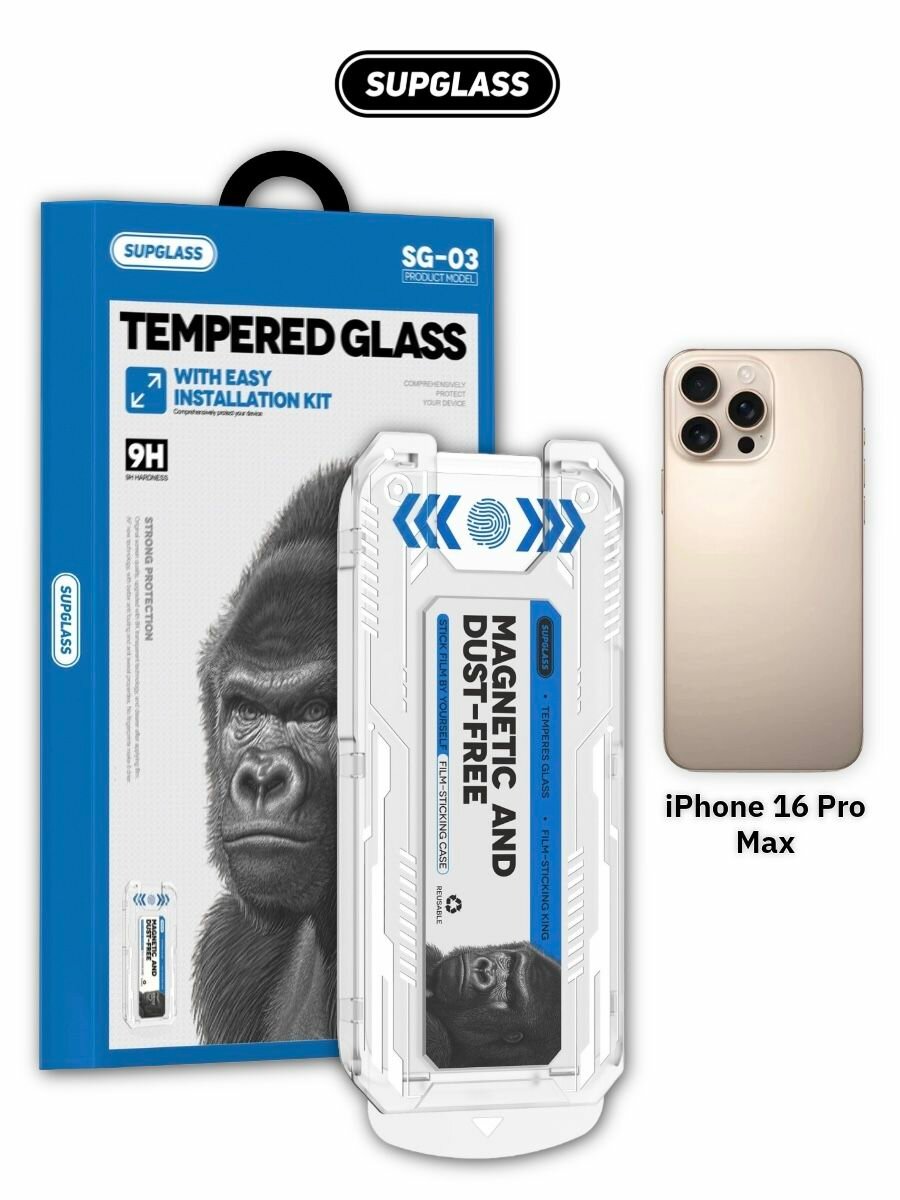 Безрамочное стекло для iPhone 16 Pro Max (6.9) с автоустановкой