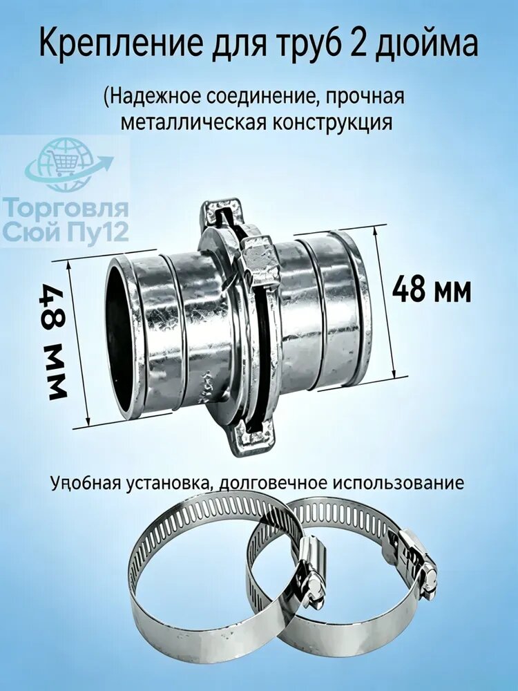Пожарный инвентарь Диаметр 50 мм