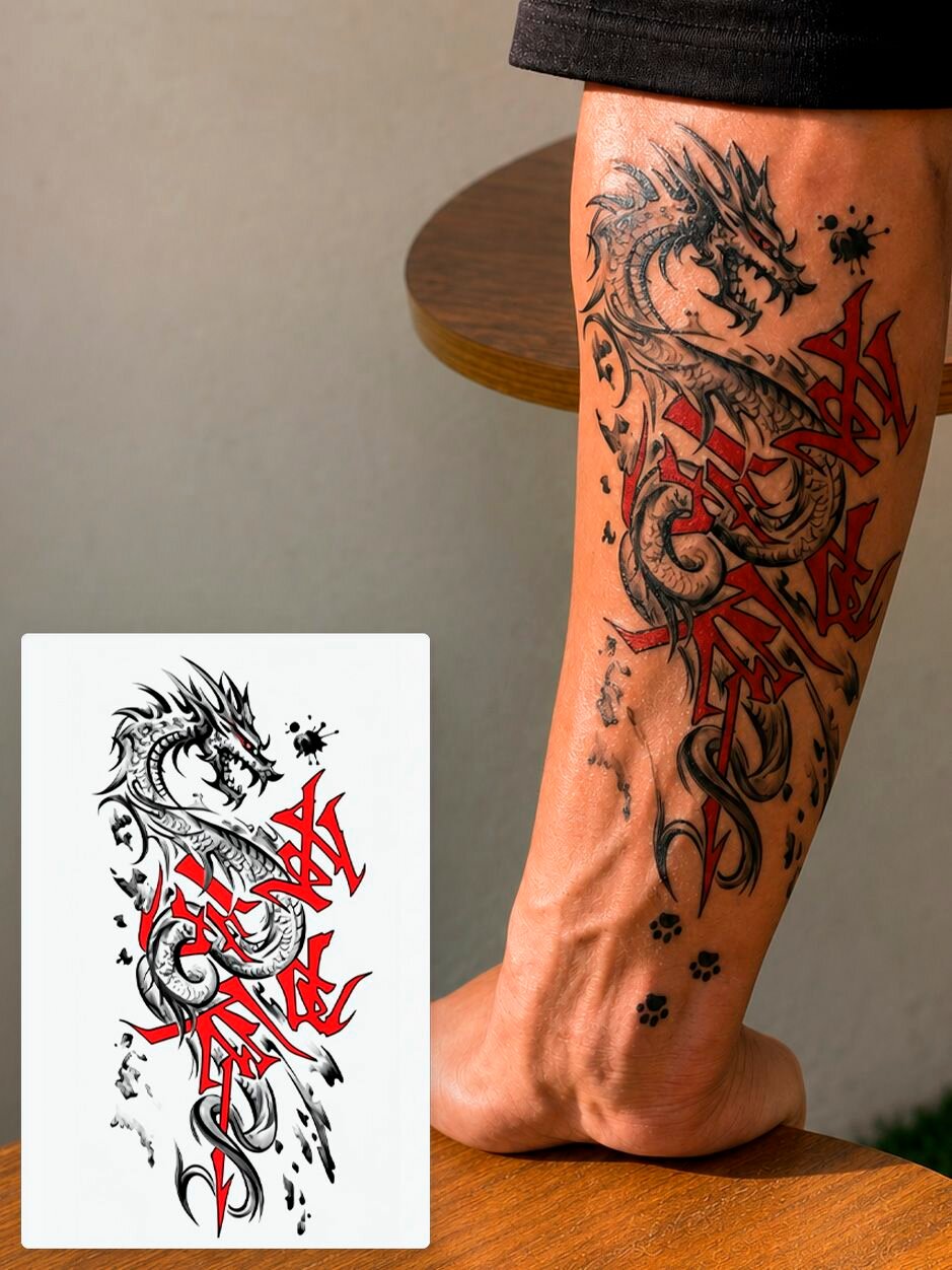 Tattoo'шки Временная тату "Красный дракон" 12*21см наклейка для тела рисунок