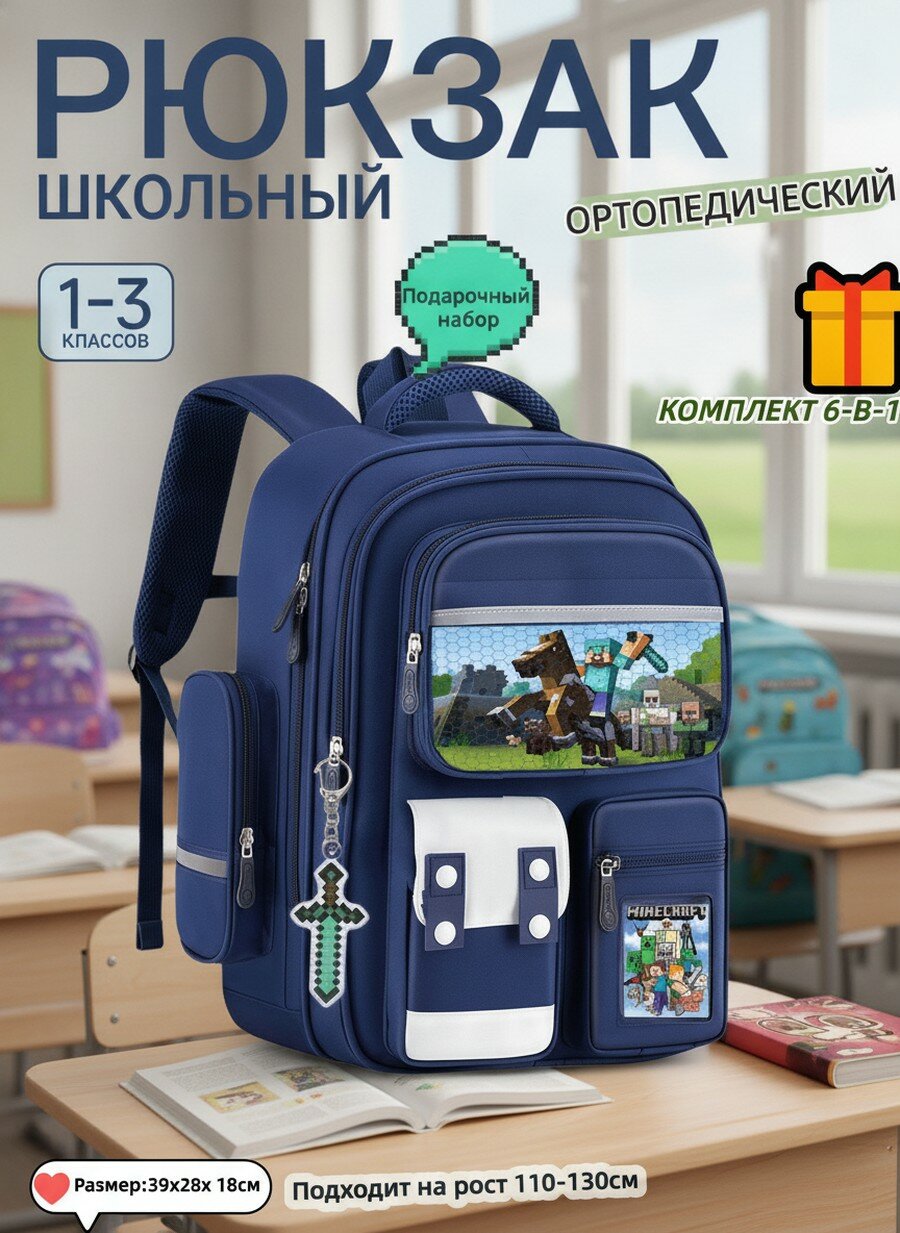 Babilu Рюкзак