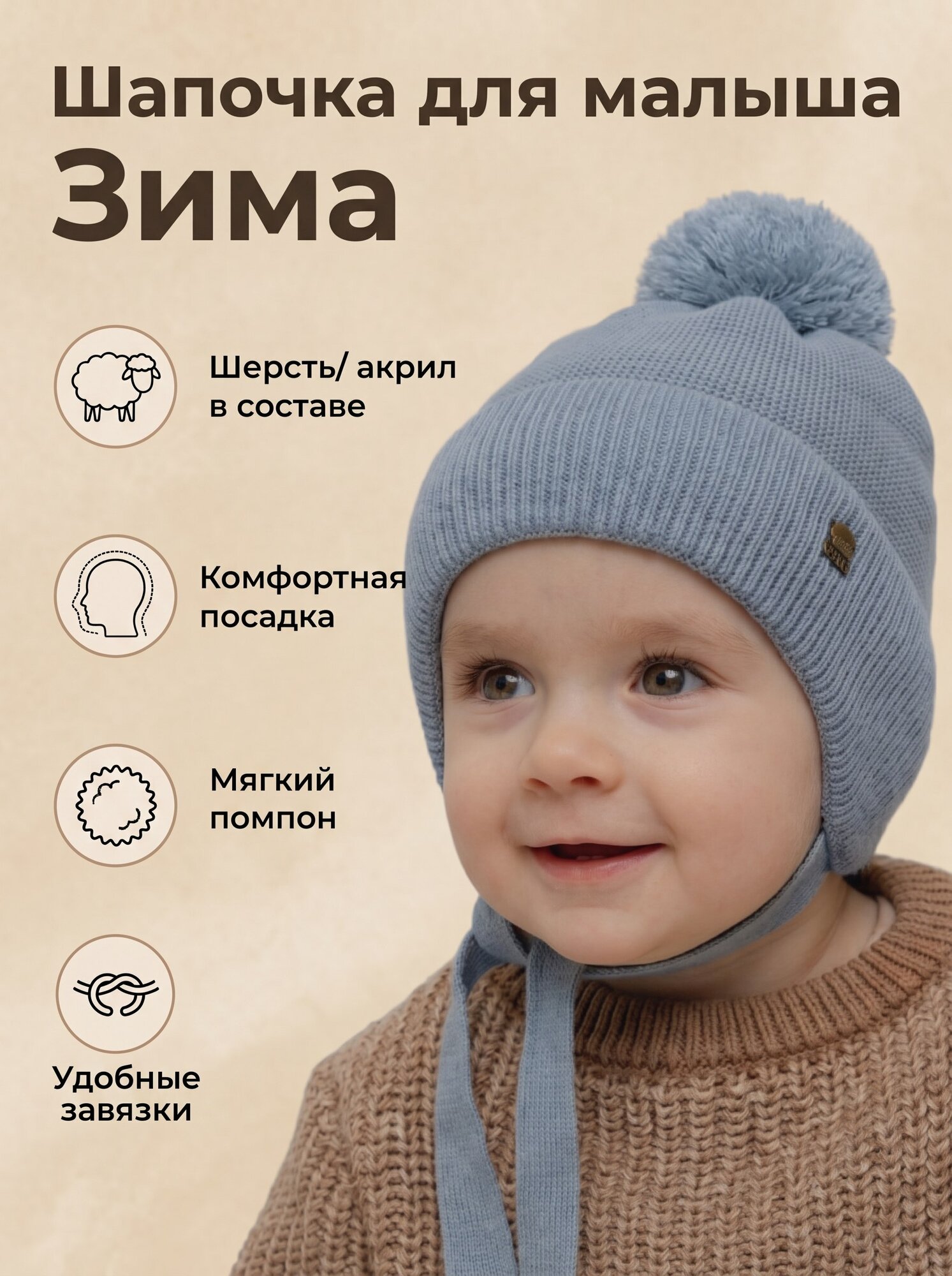 Форма спортивная