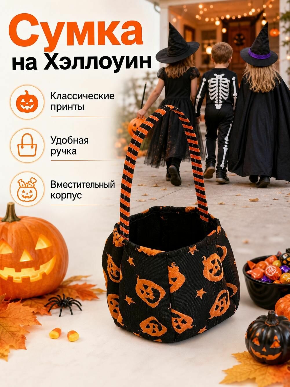 Мешок для подарков на Хеллоуин с принтом летучей мыши, зеленый, 20x13x14 см