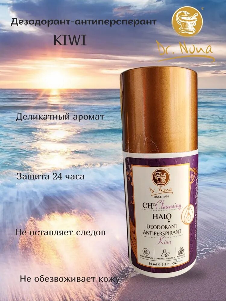 Dr.Nona Дезодорант 95 мл