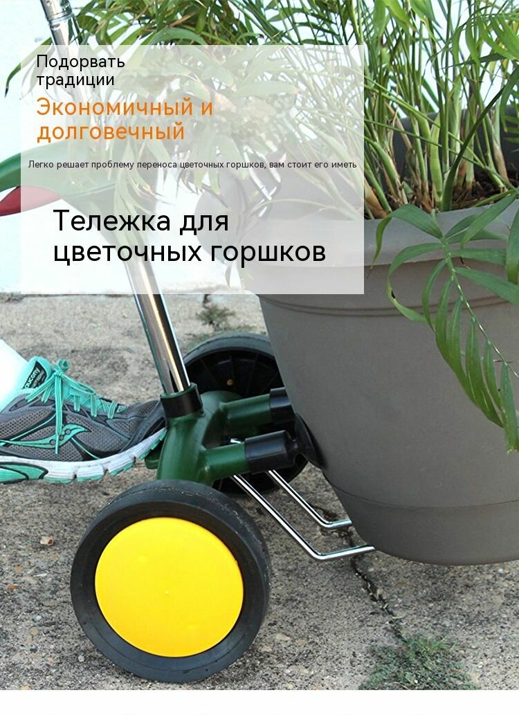 Ремкомплект для тачки, тележки садовой