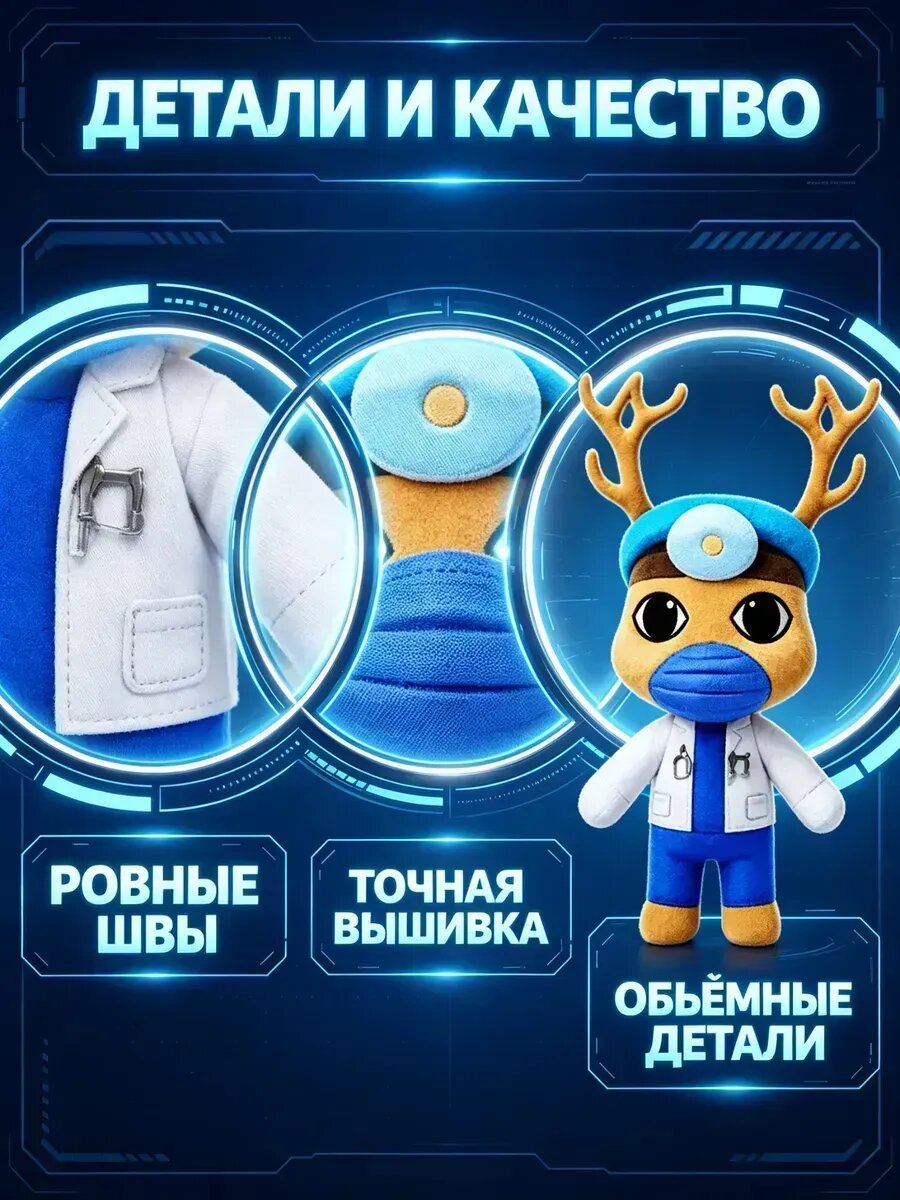 Больница для животных roblox — фото 1