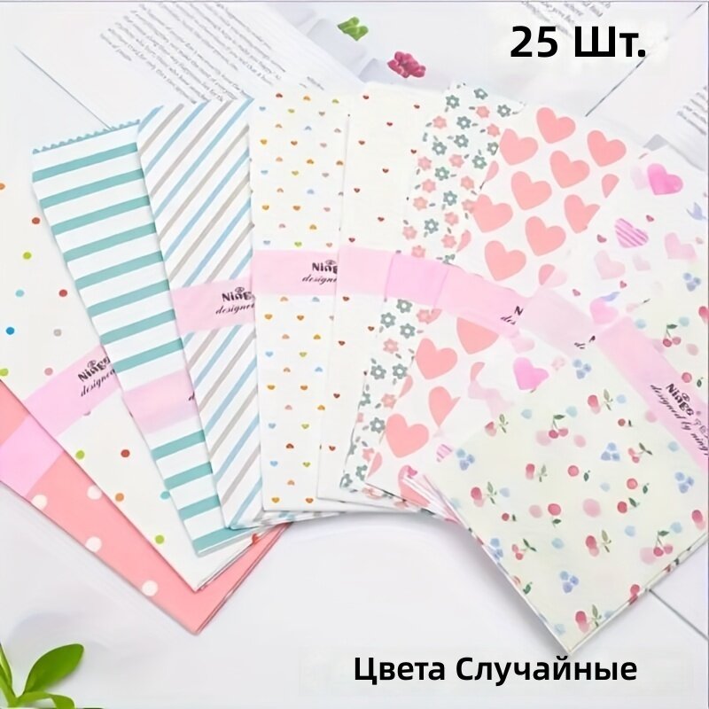 Цветные конверты 25 шт, 10 дизайнов, матовая поверхность, клеевой клапан, премиум-бумага, для Дня матери, Дня отца, Дня благодарения, Рождества и Дня святого Валентина