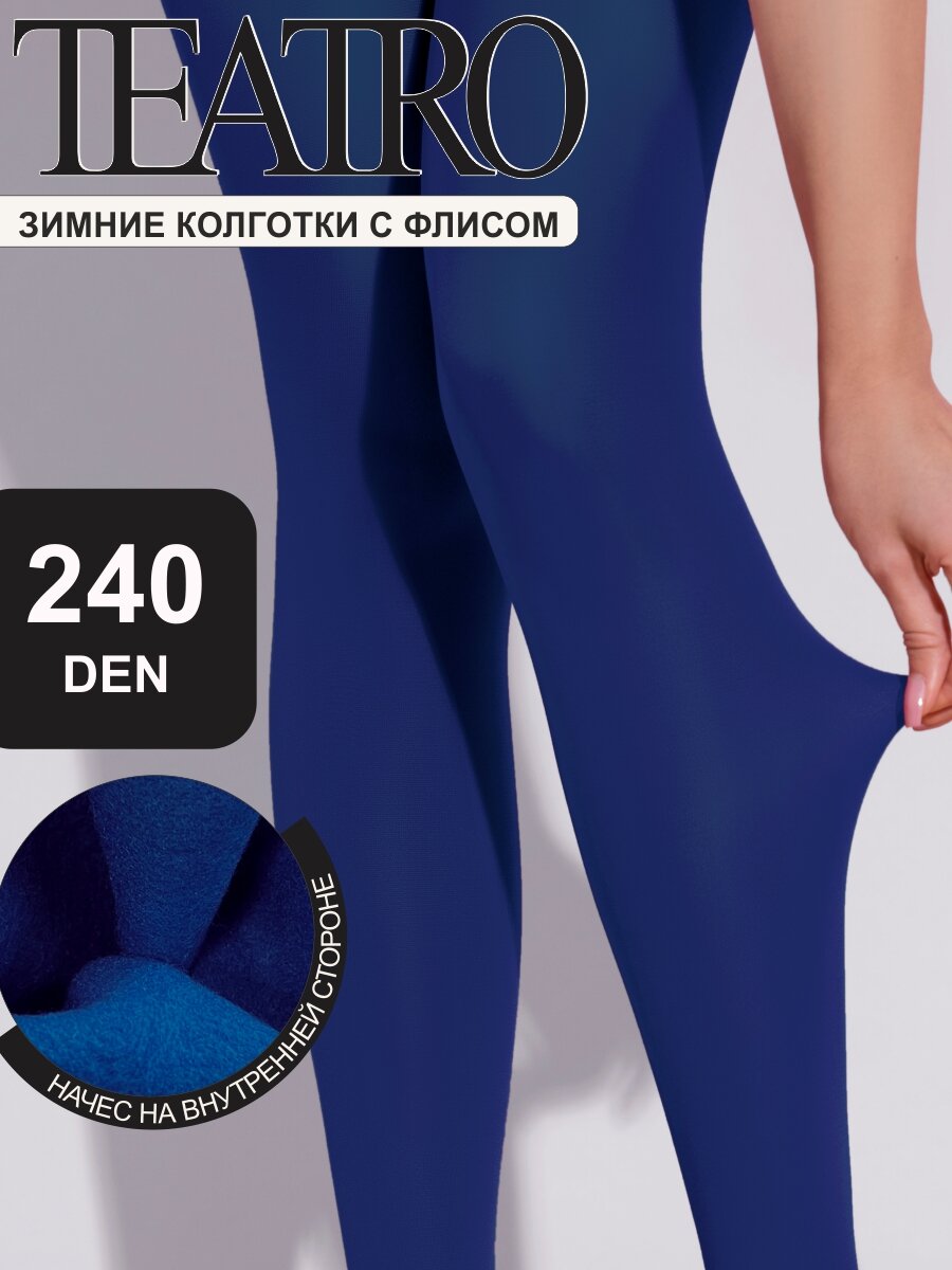 Колготки