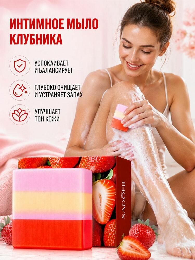 Твердое мыло