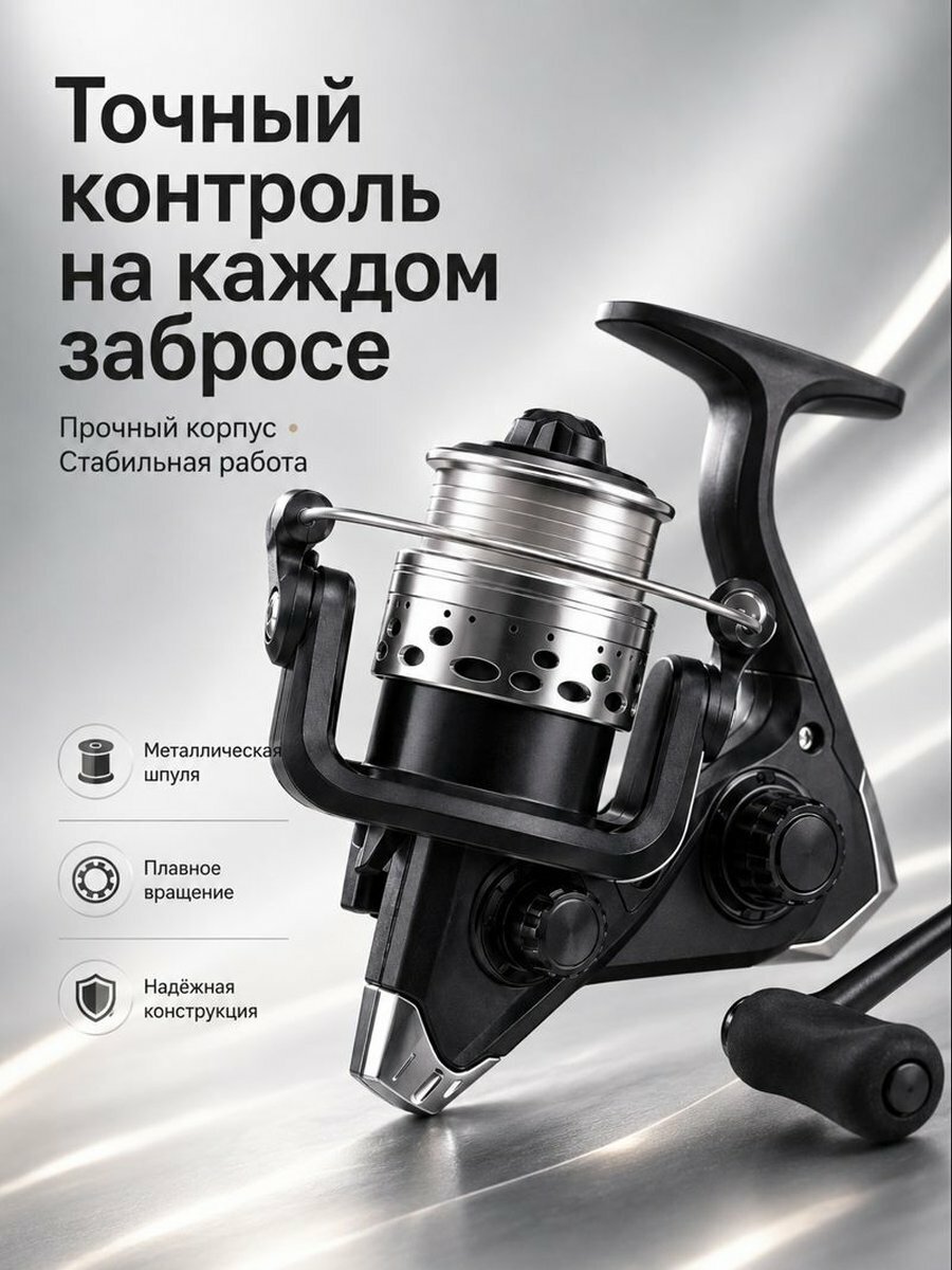 Катушка