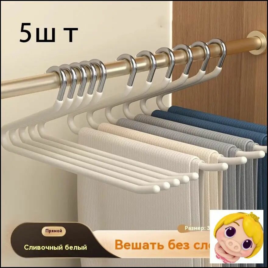 Вешалка плечики, 35 см, 5 шт