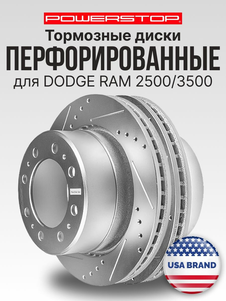 Диски 2шт. керамические тормозные задние PowerStop Evolution с перфорацией и насечками на DODGE / RAM