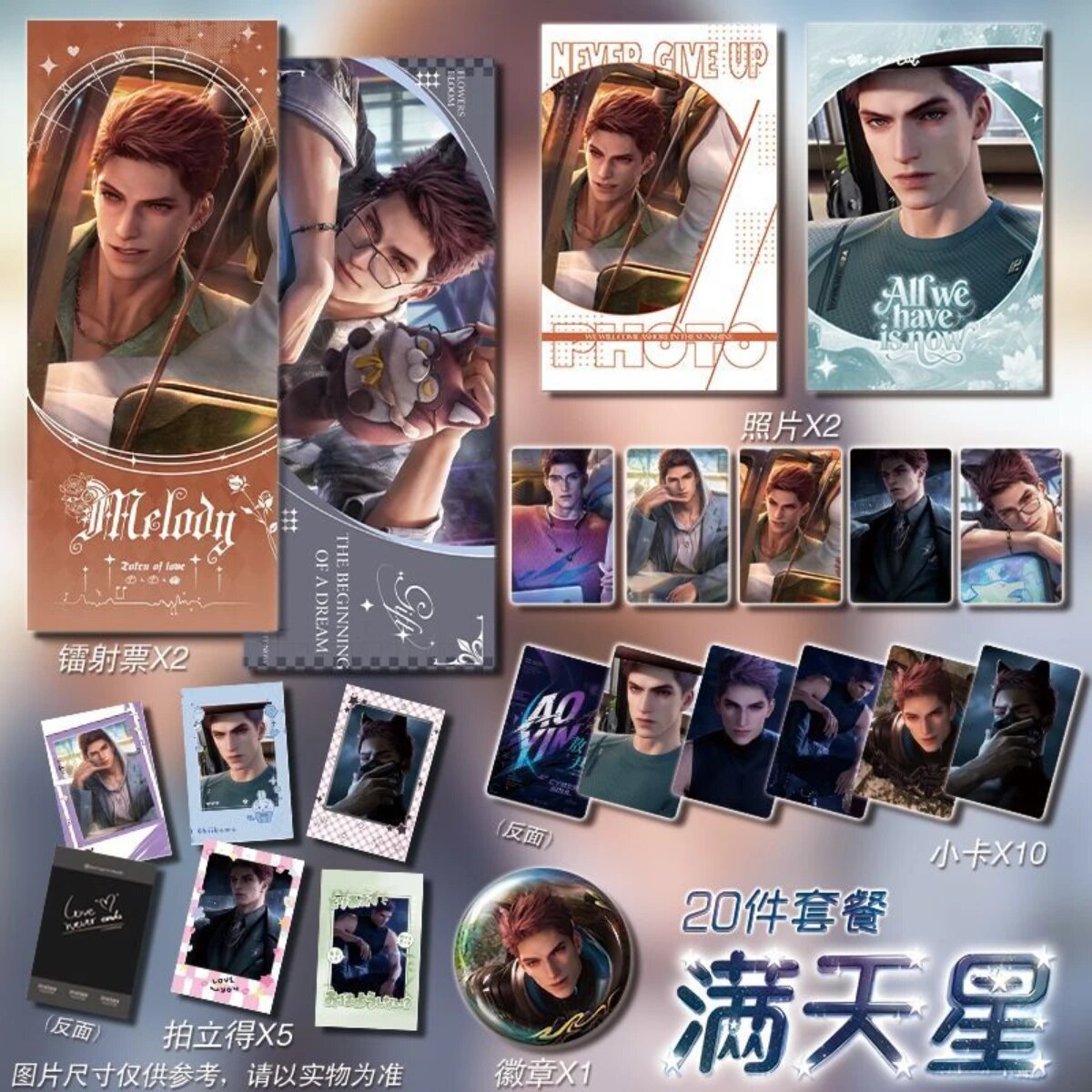 20 шт. аниме-карточек Love and Deepspace Valko с лазерным эффектом, фанатские додзин-товары, двойной флеш-значок, фотокарточка, карточка Polaroid, подарок на день рождения