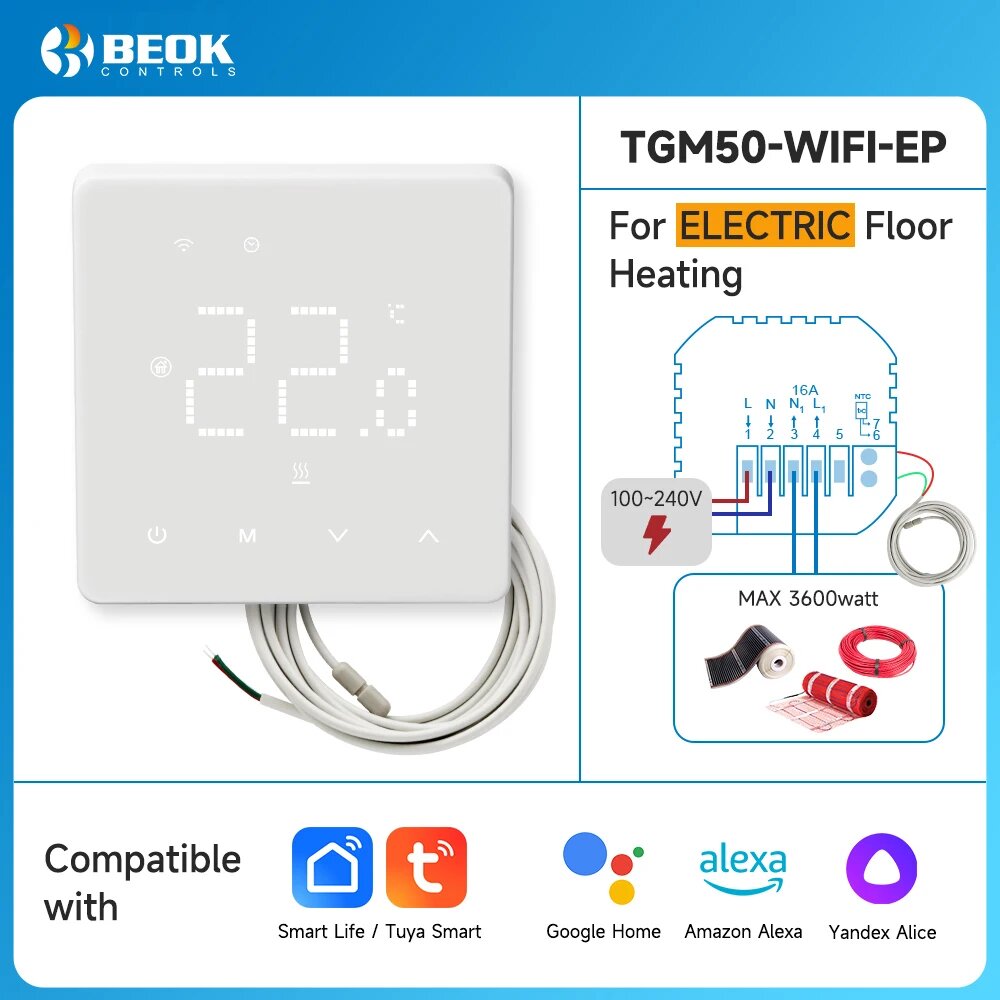 VANCOO Умный термостат TGM50-WIFI для теплого пола и котла