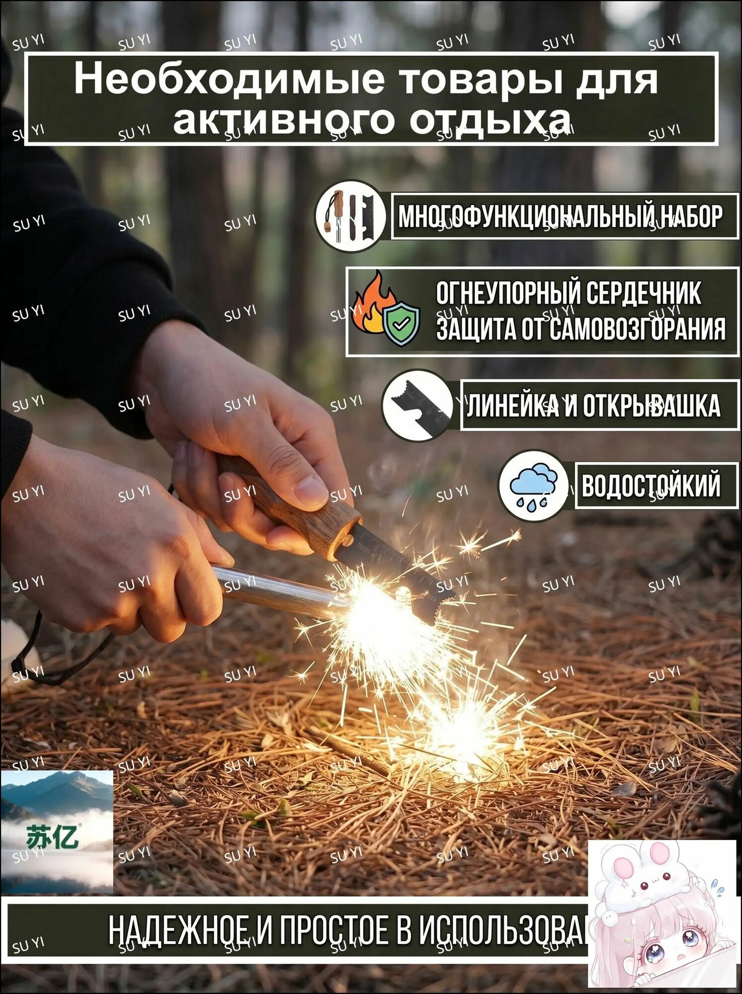 Растопка для костра DHS 001, быстрое розжигание дров, компактная упаковка, подходит для походов и кемпинга — фото 1