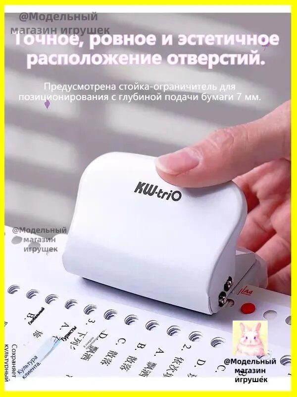 Металлический брошюратор на 6 отверстий для форматов А4, А5, B5 с пластиковыми и металлическими пружинами