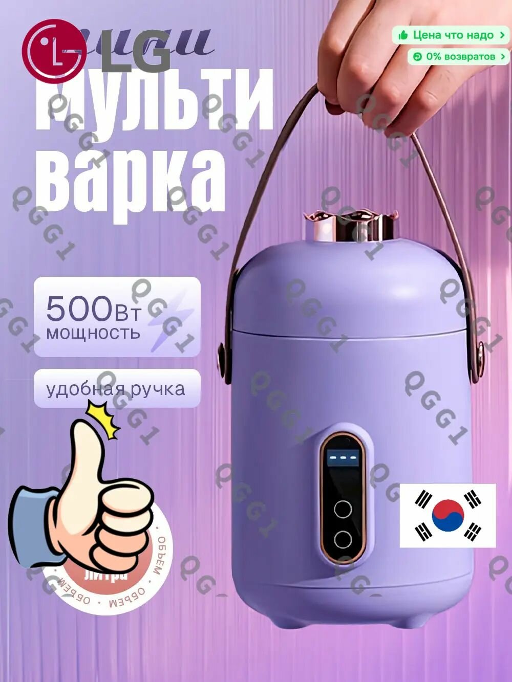 LG Мультиварка mzm-20260110102932657