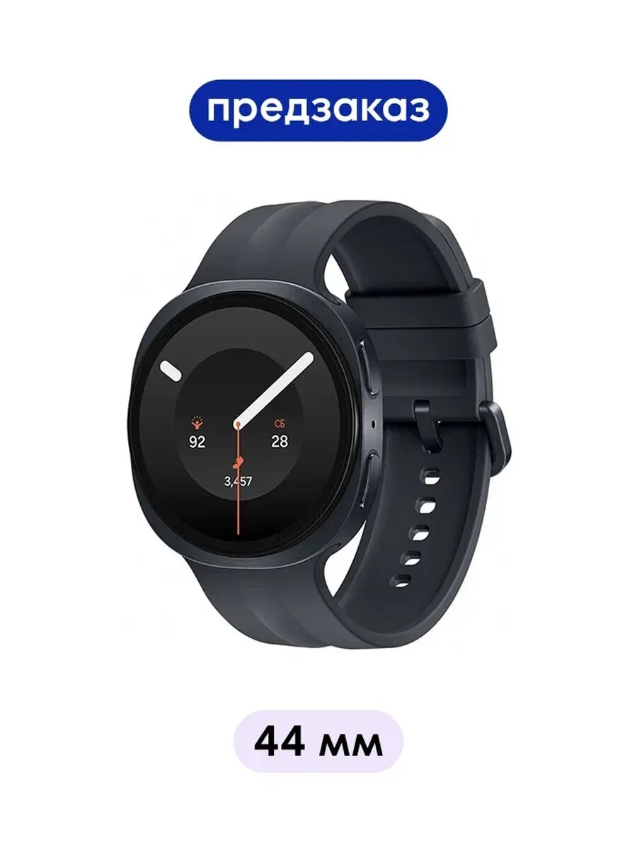 Умные часы Galaxy Watch9 44mm Графит