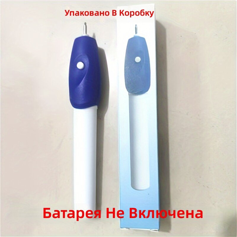 Беспроводная мини электрическая ручка для гравировки, пластиковый инструмент для нанесения имён, до 36 В, батарейки не входят в комплект