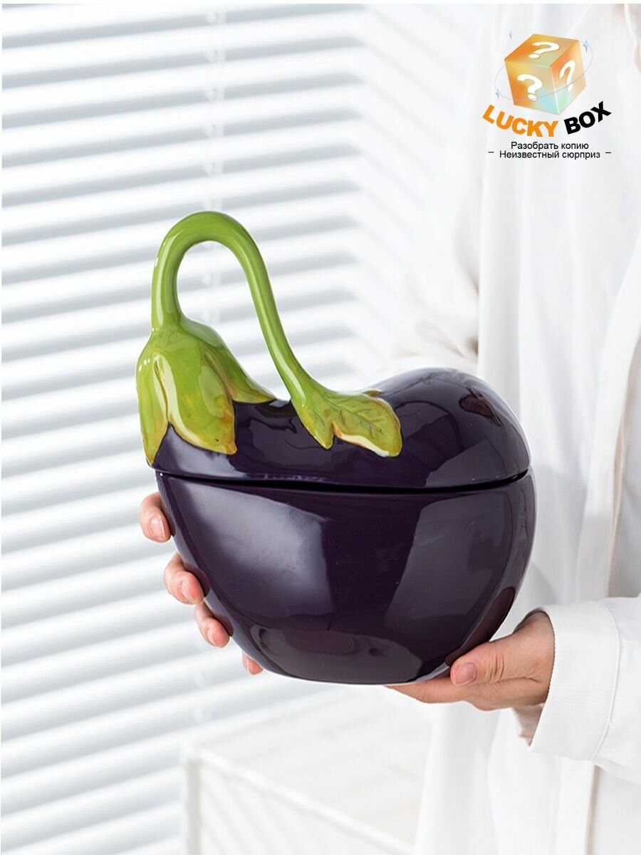 Миска, 1 шт кухонная столовая