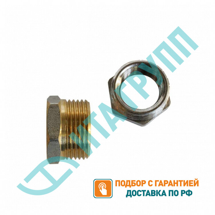 Фитинг-футорка 3/4x1/2, F9050