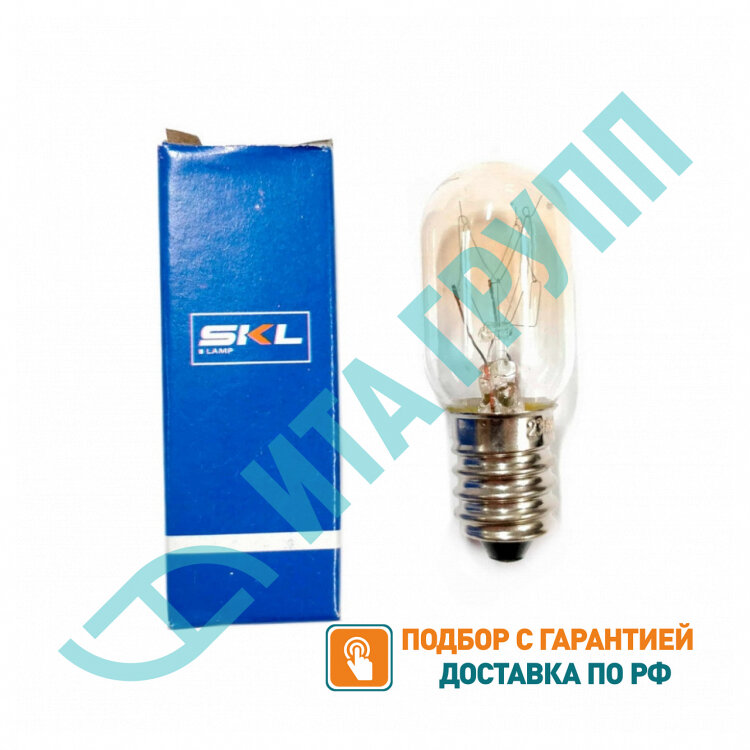 Лампочка для холодильников Samsung, Indesit, Ariston, E14 15W SKL(LMP201UN), WP015