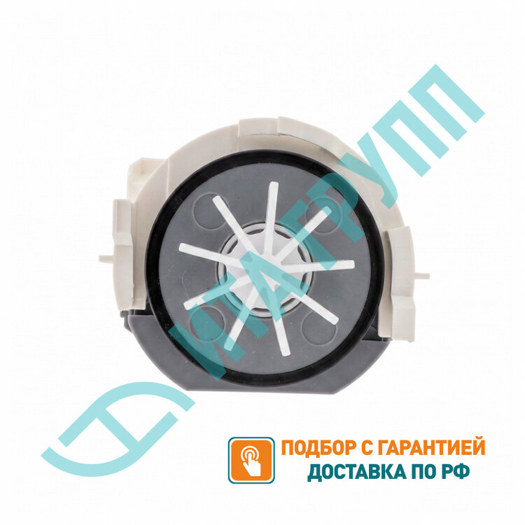 Сливной насос (помпа) для посудомоечной машины Bosch, 54W, 3 защелки, BLP3, 631200