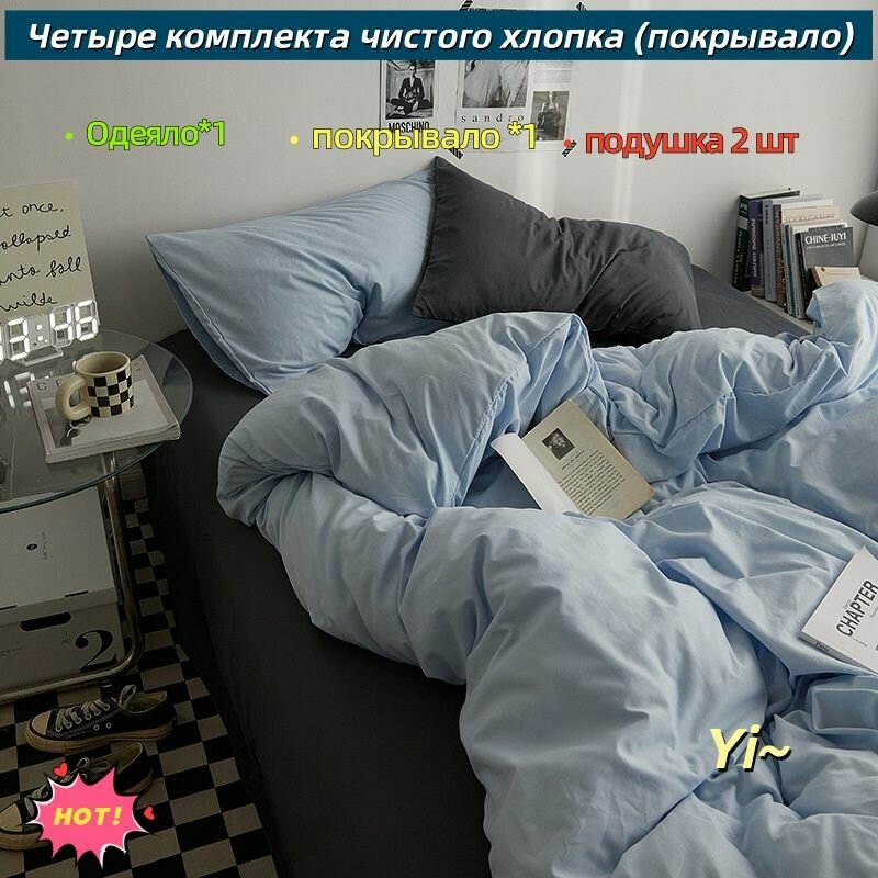 Комплект постельного белья, Вареный хлопок, Хлопок, Двуспальный с простыней Евро, наволочки 48x74